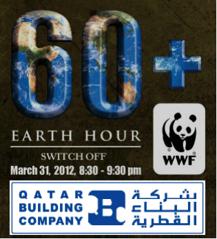 Qatar Building Company (QBC) partakes in Earth Hour 2012 – Qatar ...