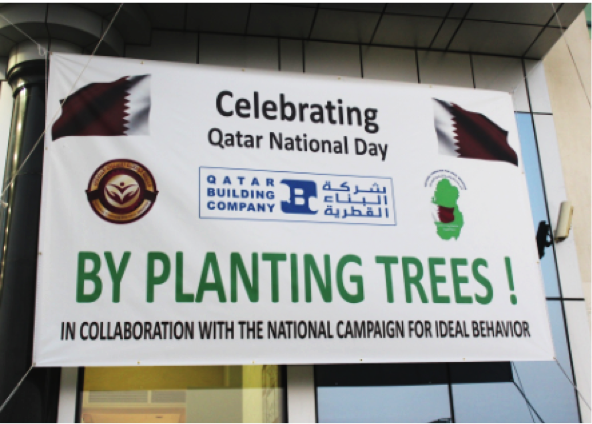 Almost 200 QBC Staff Plant a Garden of Trees and Flowers to Celebrate ...
